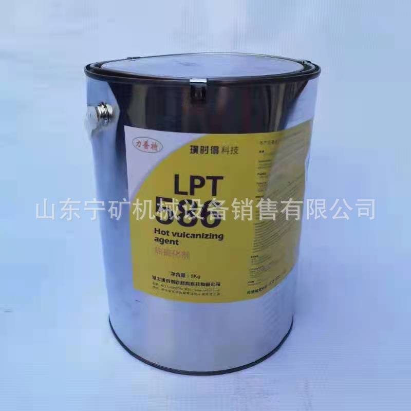 煤矿用力普特璜时得 LPT3000高强度橡胶修补剂 LPT5000支持订购-阿里巴巴