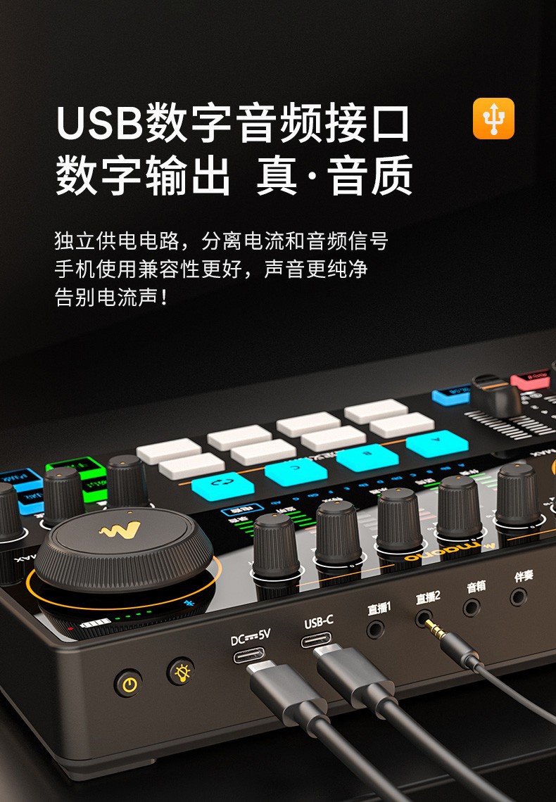 maono闪克E2直播声卡全套专用电脑抖音唱歌手机录音k歌神器话筒-阿里巴巴