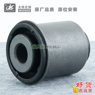 8-97947087-1 8979470871适用于五十铃 D-MAX皮卡MU-X控制臂衬套-阿里巴巴