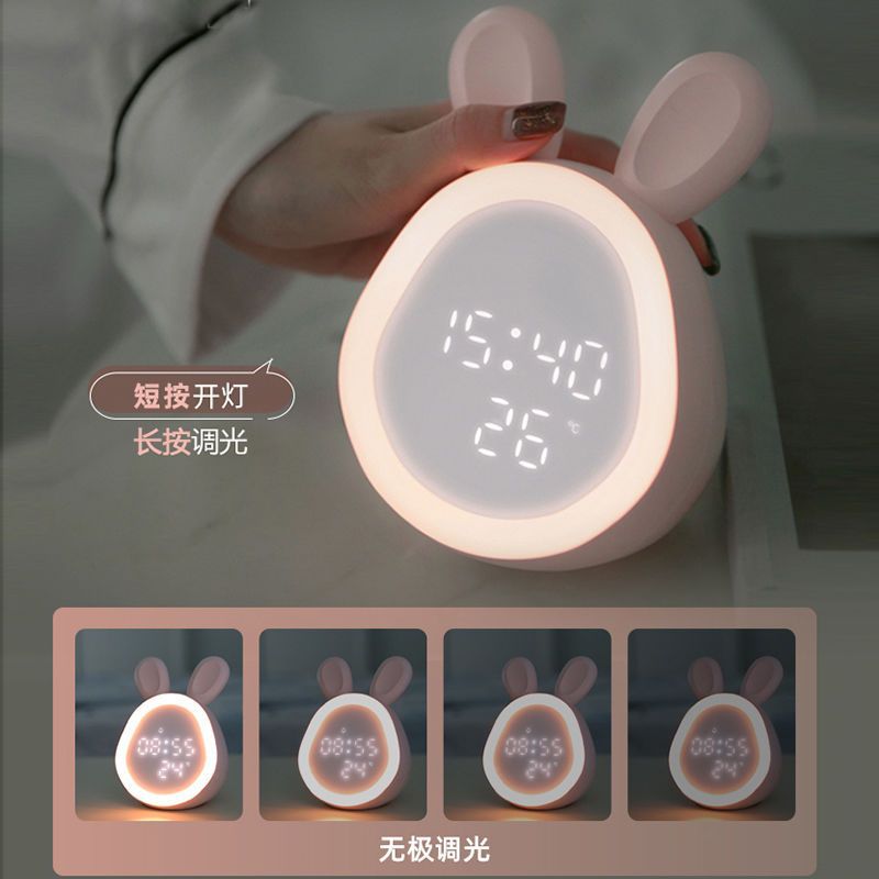 Little Rabbit Smart Alarm Clock Night Light Integrated Primary and ...
