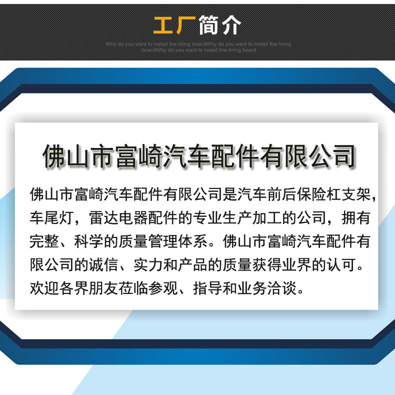 厂家直供前保险杠支架52535-48030 52536-48020适用于雷克萨斯-阿里巴巴