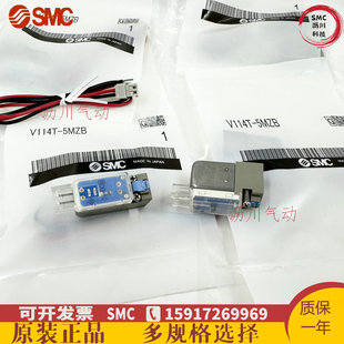 SMC全新电磁阀V114A V114T V114-5/4/6L/M/LO/MO/G/LOU/LZ/MZB-M5-阿里巴巴