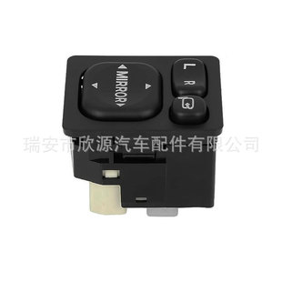84870-02040 适用于丰田电动倒车后视镜折叠开关按钮调节开关按钮-阿里巴巴