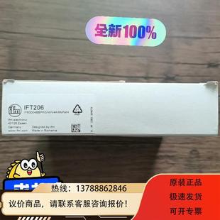 全新原装正品 IFM易福门 IFT206 接近开关议价-阿里巴巴