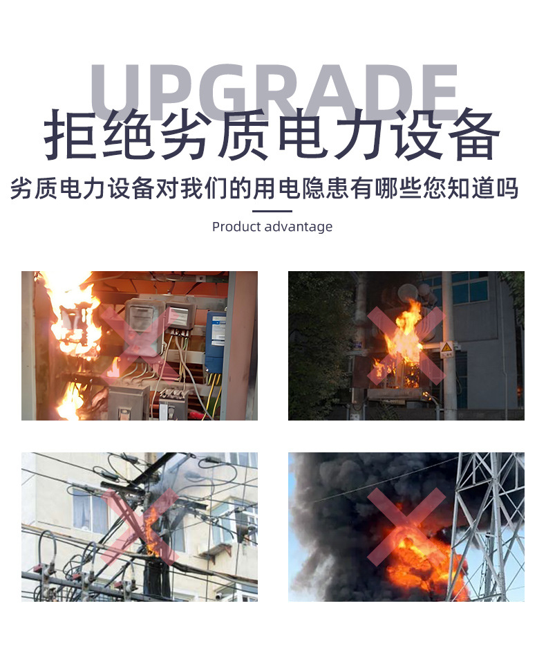 zw32-24户外高压真空断路器手动隔离分界20KV看门狗隔离柱上开关-阿里巴巴