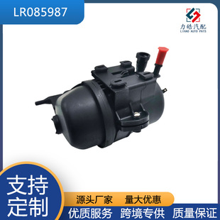 LR085987 LR155579 LR111341 LR072006 汽车燃油滤清器适用于路虎-阿里巴巴