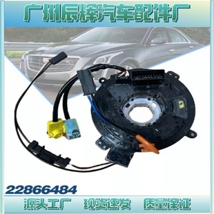 22866484 适用车型 Cadillac/凯迪 拉克-阿里巴巴