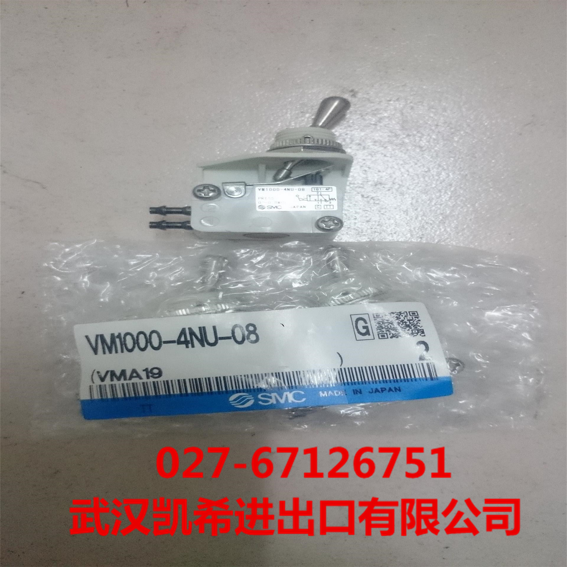 SMC机控阀VM1000-4NU-01 VM1010-4NU-01 VM1000-4N-01-阿里巴巴