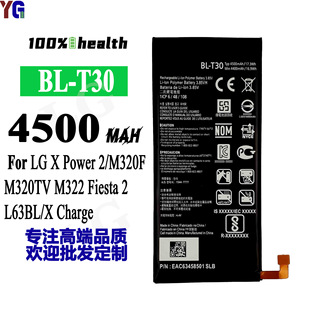 适用于LG XPower 2/M320F手机电池BL-T30内置充电板工厂批发外贸-阿里巴巴