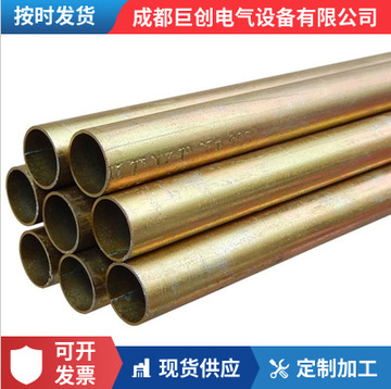 彩镀金属穿线腐蚀性电工套管JDG管kbg管成都热镀锌管穿线管管材-阿里巴巴