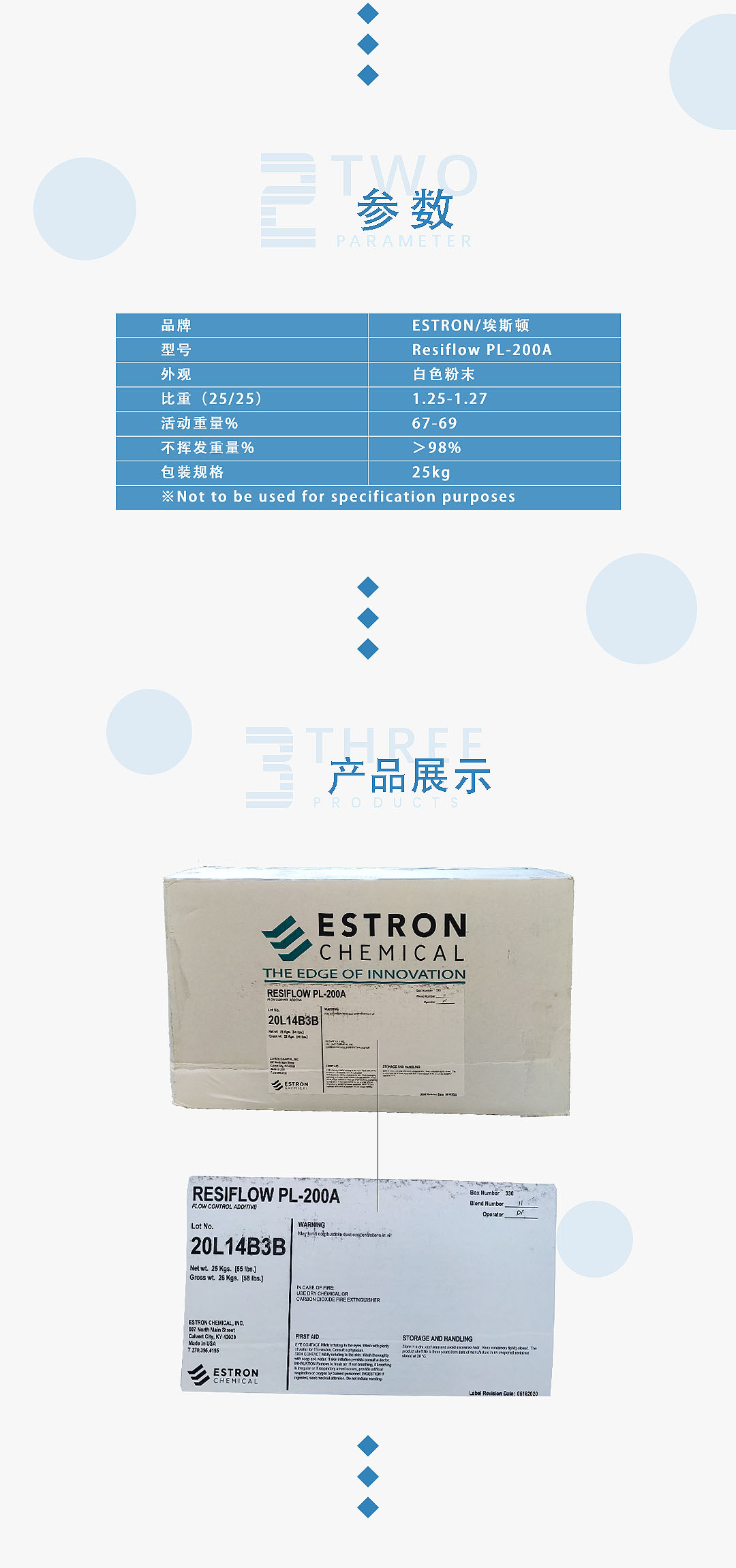 埃斯特纶Resiflow PL-200A流平剂 ESTRON透明粉末流平剂现货-阿里巴巴