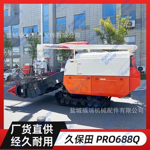 久保田4LZY-1.8(PRO688Q)全喂入履带收割机小麦水稻大豆联合收割-阿里巴巴