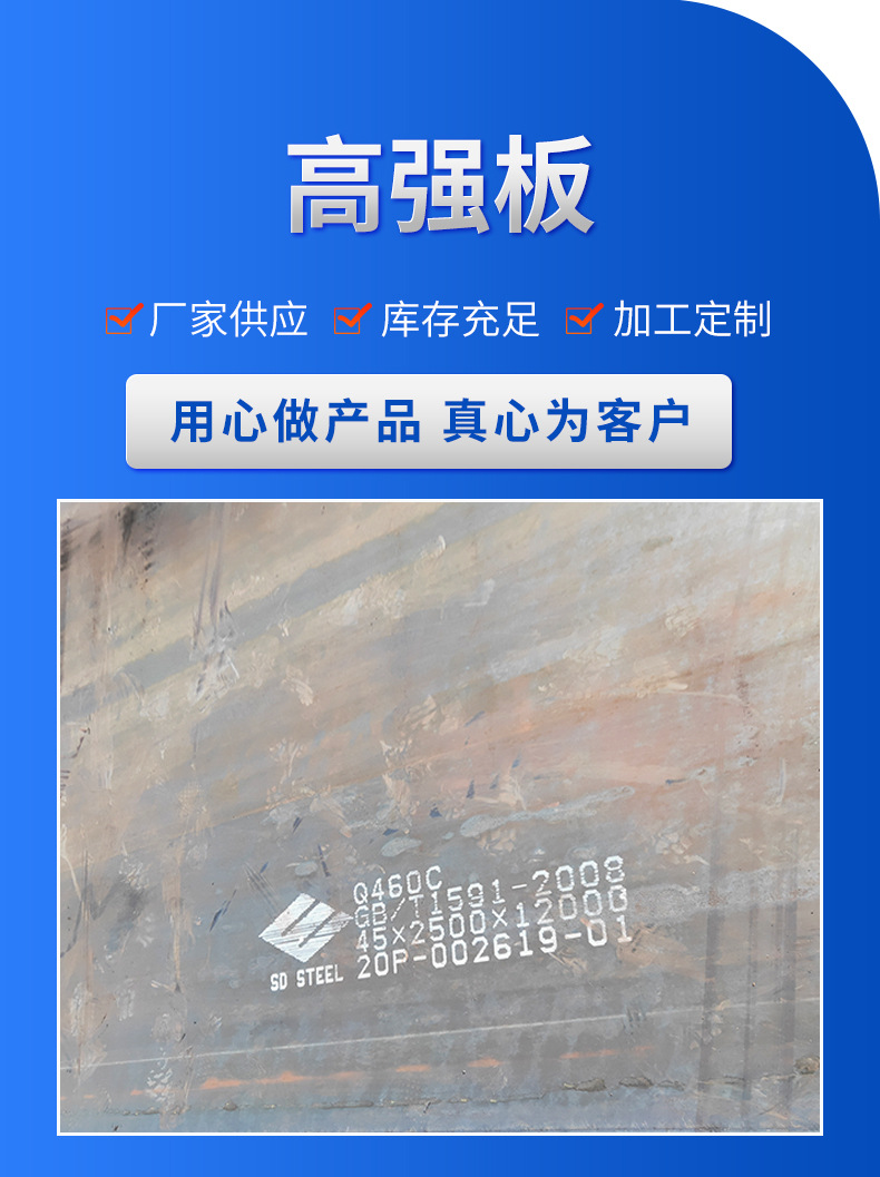 DH36船板 制造船舶机械甲板用高强度钢板EH36U EH40 AH36钢板切割-阿里巴巴