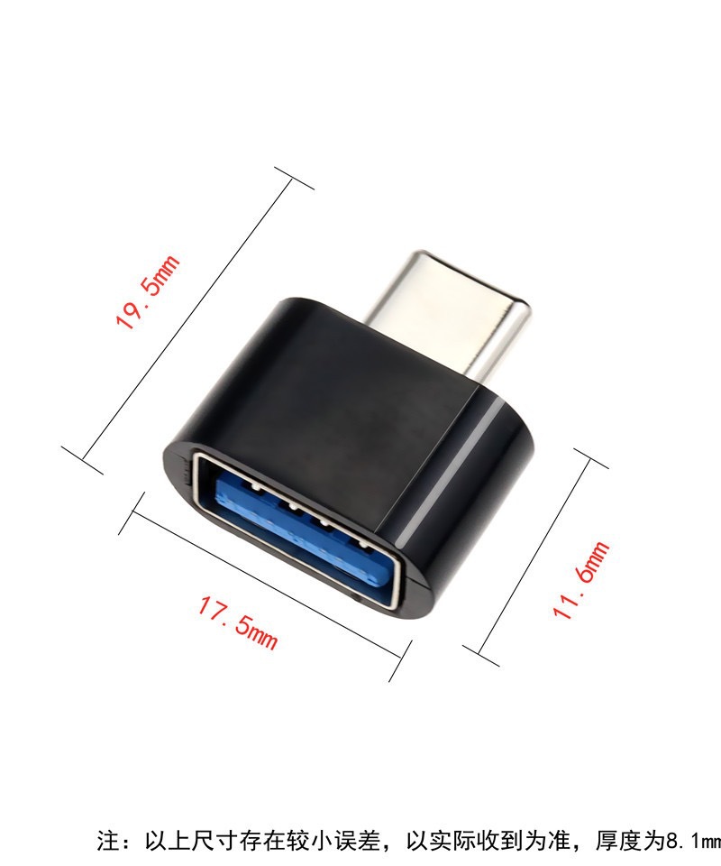 手机u盘otg转接头usb2.0母转typec micro v8转换头车载读卡器转换-阿里巴巴