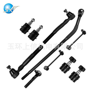 适用吉普牧马人拉杆K643354 DS300005 ES800594 ES800593 K750453-阿里巴巴