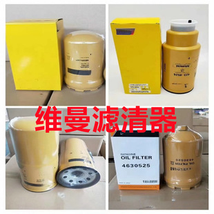 柴油滤芯 423-8524 423-8525 滤清器-阿里巴巴