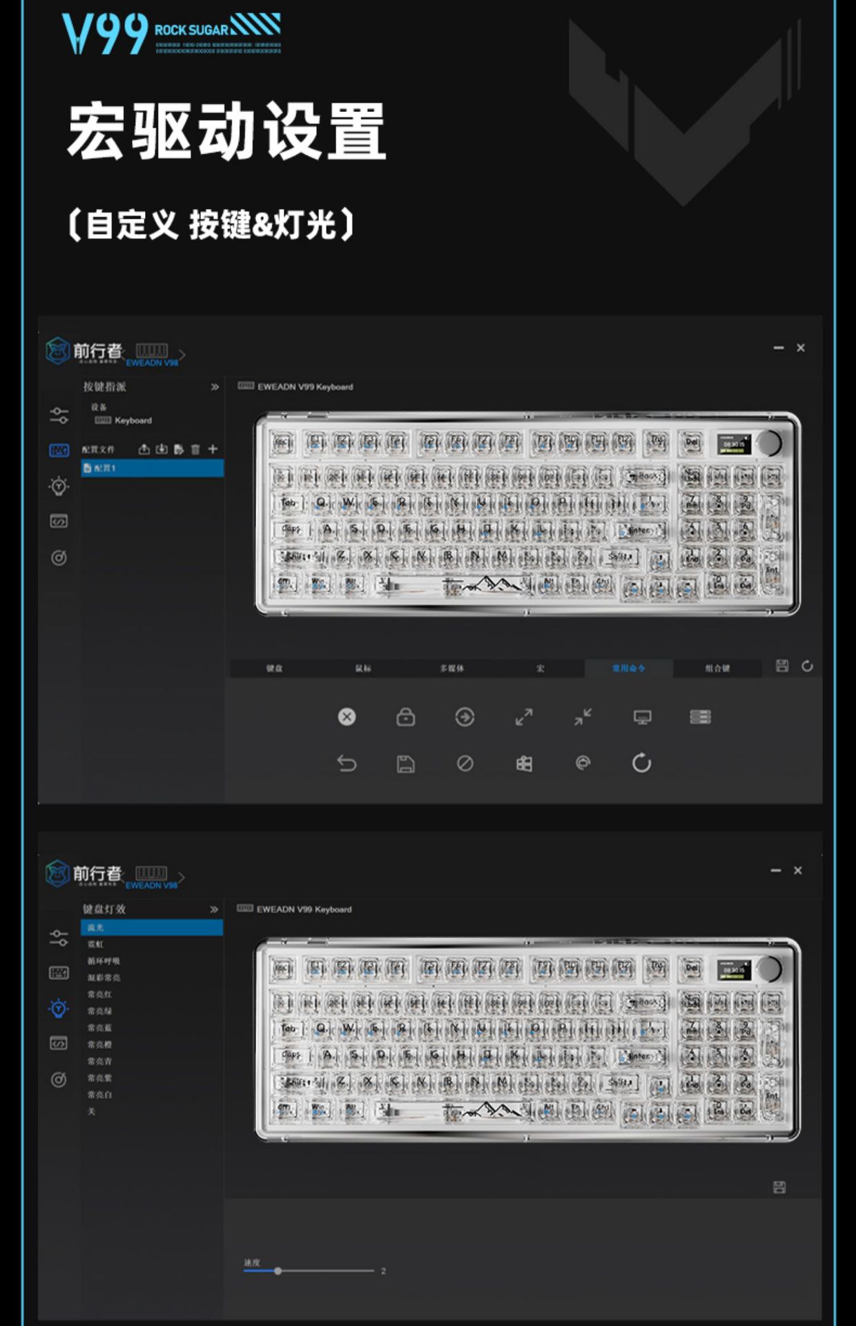 前行者V99透明机械键盘无线蓝牙三模办公热拔插客制化高颜值办公-阿里巴巴