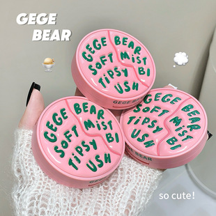 Gegebear柔雾微醺元气腮红彩妆胭脂大容量显白高光牛奶粉显嫩-阿里巴巴