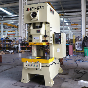 儒工JH21-63T吨气动冲床全自动生产线金属小五金铝制品冲压力机床-阿里巴巴