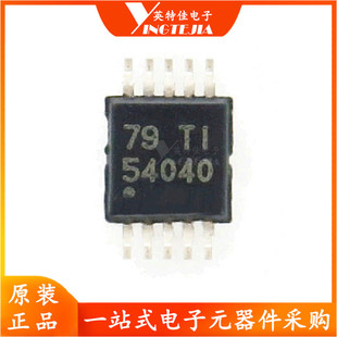 TPS54040DGQR 原装正品 MSOP10 TPS54040 丝印54040 开关稳压器IC-阿里巴巴