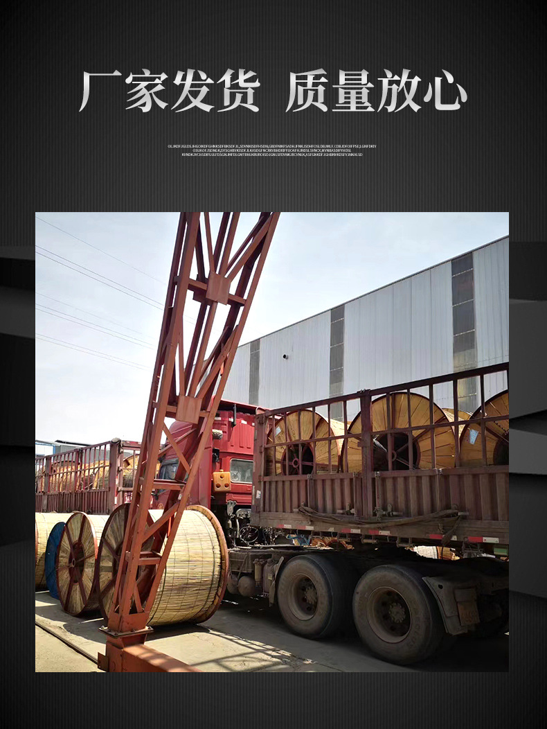 高导钢芯铝绞线 JL3/G1A LGJ-630/45 光伏和风电项目 架空输电-阿里巴巴