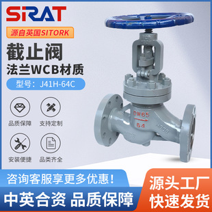 J41H-64C锅炉电厂高压耐高温蒸汽铸钢法兰截止阀DN25 40 50 65 80-阿里巴巴