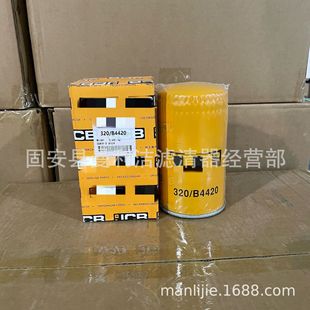 【曼利洁滤清器】现货供应 机油滤芯滤清器 320/B4420滤芯-阿里巴巴
