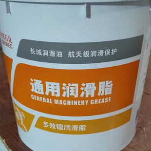 原厂正品 长城多效锂润滑脂00#1#2#3#润滑脂 长城CMA-K润滑脂-阿里巴巴