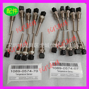 供应：替代阿特拉斯1089057470温度传感器1089057407-阿里巴巴