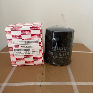 适用于五十铃机油滤芯 5-13211018-0机油滤清器 ME014833 机油格-阿里巴巴