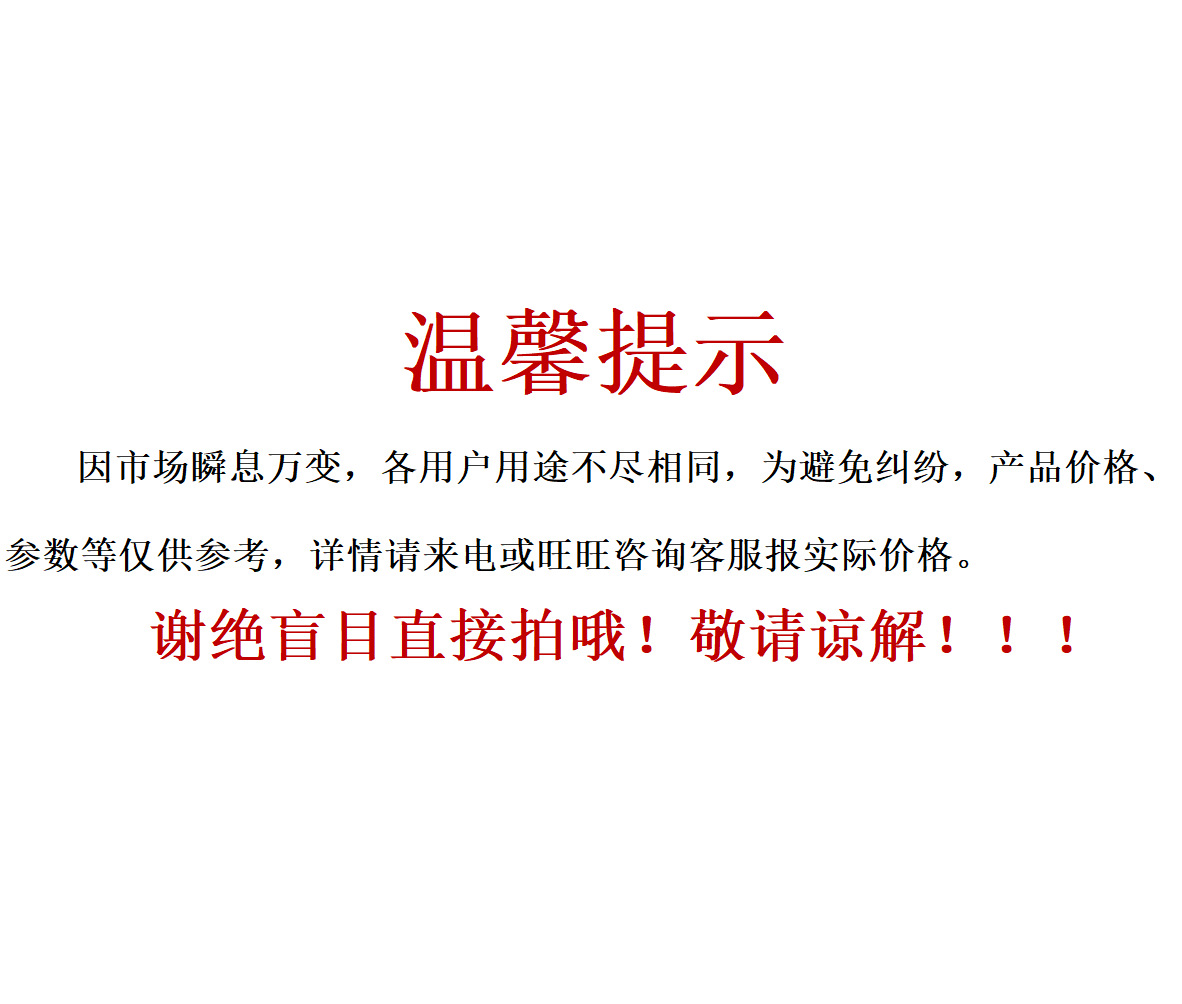 厂家直销 T2紫铜 H62黄铜 H65黄铜 C7701洋白铜 磷铜 铍铜带 红铜-阿里巴巴