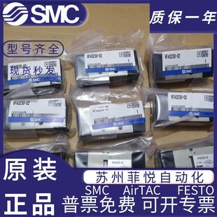 SMC全新原装气控阀VFA3130-02/VFA3230-02/VFA5120-03/VFA5220-03-阿里巴巴