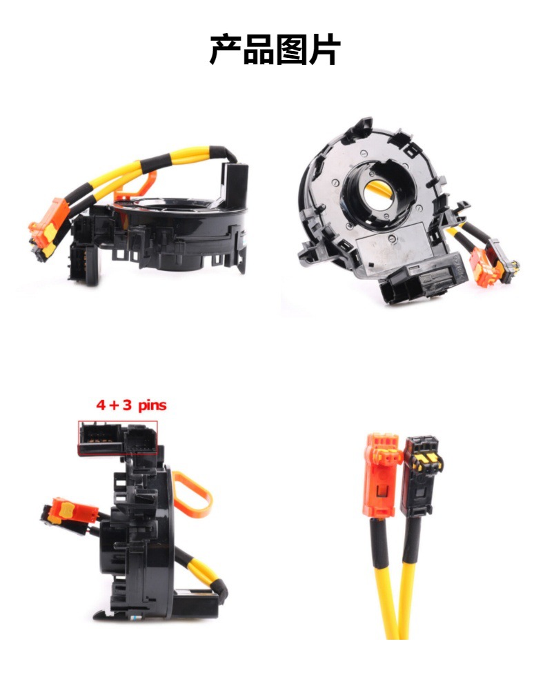 适用于丰田 汽车配件工厂直发 时钟弹簧 84306-04080 84306-06030-阿里巴巴