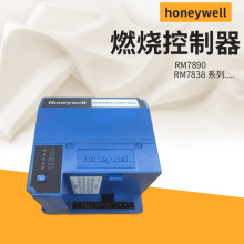 【霍尼韦尔燃烧控制器】_霍尼韦尔燃烧控制器品牌/图片/价格_霍尼韦尔燃烧控制器批发_阿里巴巴