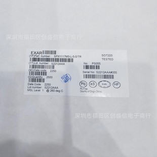SPX1117M3-L-5-0/TR 贴片SOT223 稳压器LDO EXAR艾科嘉 5V低压差-阿里巴巴