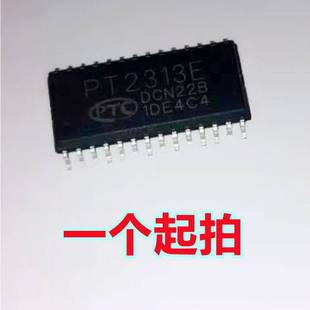 PT2313E 汽车音频处理器 开关电源芯片 贴片SOP28 丝印-阿里巴巴
