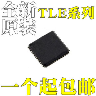 TLE9877QXA40 TLE9879QXA40XUMA2 TLE9260QX TLE9261QXV33 VQFN48-阿里巴巴