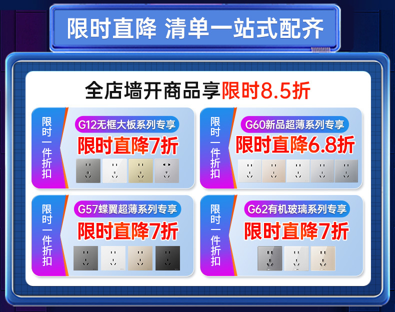 公牛开关插座面板批发86型暗装墙壁空调16A四孔usb插坐g12大板白-阿里巴巴