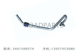 11537600592适用于宝马涡轮增压管冷却水管，涡轮管1153 7600 592-阿里巴巴