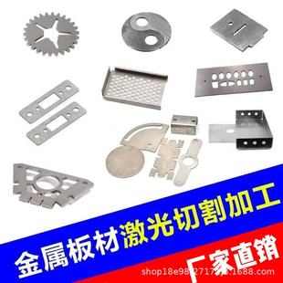 不锈钢板加工304316不锈钢板激光切割冲压焊接打孔cnc钣金加工-阿里巴巴