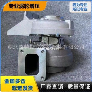 适用五十铃6HK1TC 7.8L涡轮增压器增压机8976049759 829926-5001S-阿里巴巴