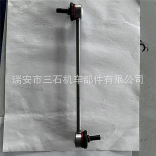 厂家现货直供 6Q0411315 6R0411315 6C0411315平衡杆球头跨境专供-阿里巴巴