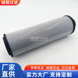工业过滤器1300R005ON 1300R010ON 1300R020ON液压回油滤芯-阿里巴巴