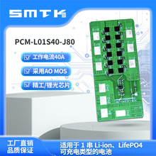 东莞市思玛泰克新能源科技有限公司_阿里巴巴旺铺