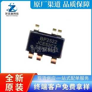 BP2522F BP2522 SOT33-5A 非隔离12V 24V辅助电源IC芯片 全新原装-阿里巴巴