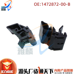 适用特斯拉Modely 3储物箱卡扣行李箱固定卡子后备箱卡扣紧固夹-阿里巴巴