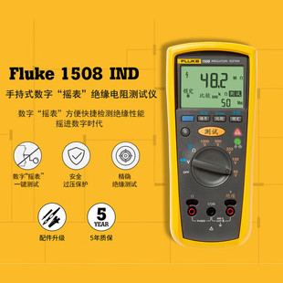 福禄克MT4 MAXIND红外测温仪1508/17B+IND工业专用手持数字万用表-阿里巴巴