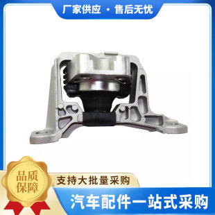 发动机支架AV61-6F012-AB 31375739 30758020 CV6Z6038C-阿里巴巴