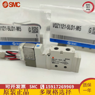 日本SMC电磁阀VQZ1121-5L-M5 VQZ1121-5L1-M5现货-阿里巴巴
