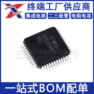 全新原装 贴片 DP83848IVV LQFP-48 以太网收发器/接口IC芯片-阿里巴巴